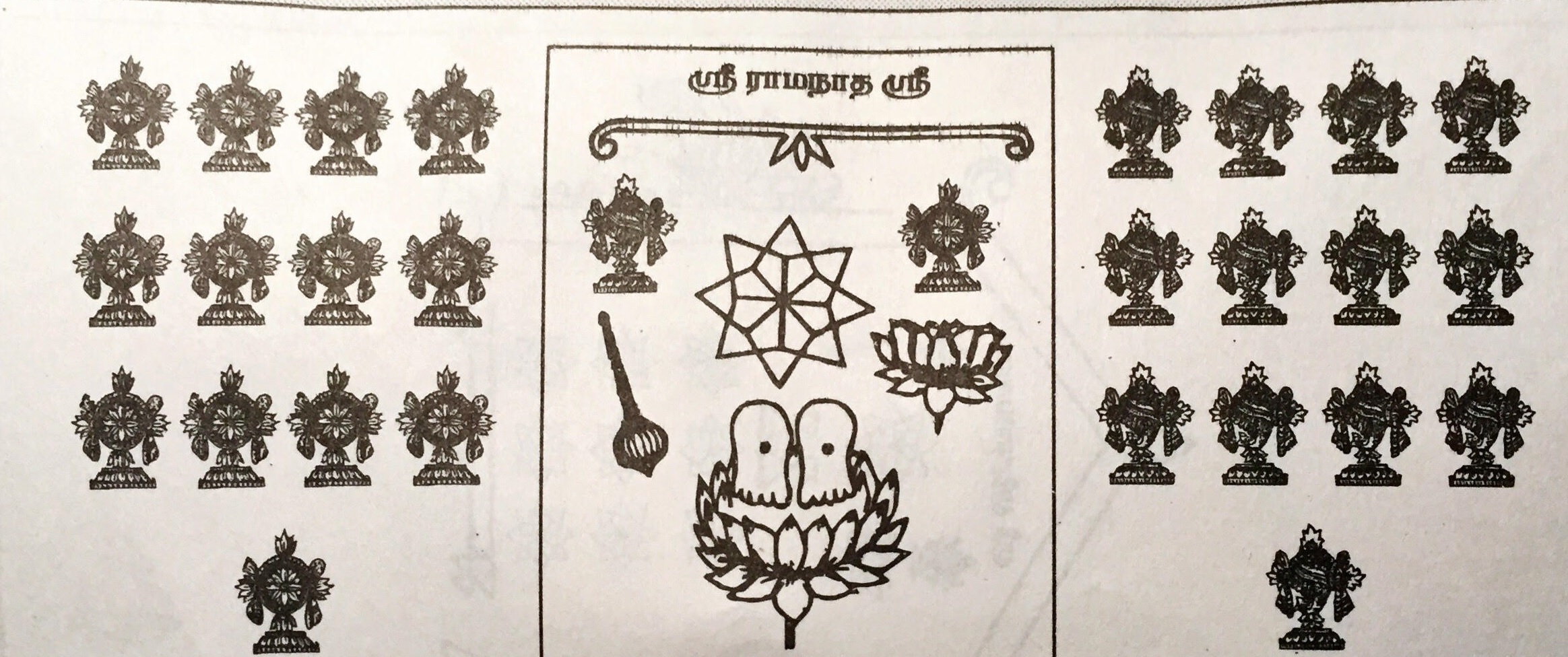 Chathur maasa Sanku chakra rangoli – Madhwa